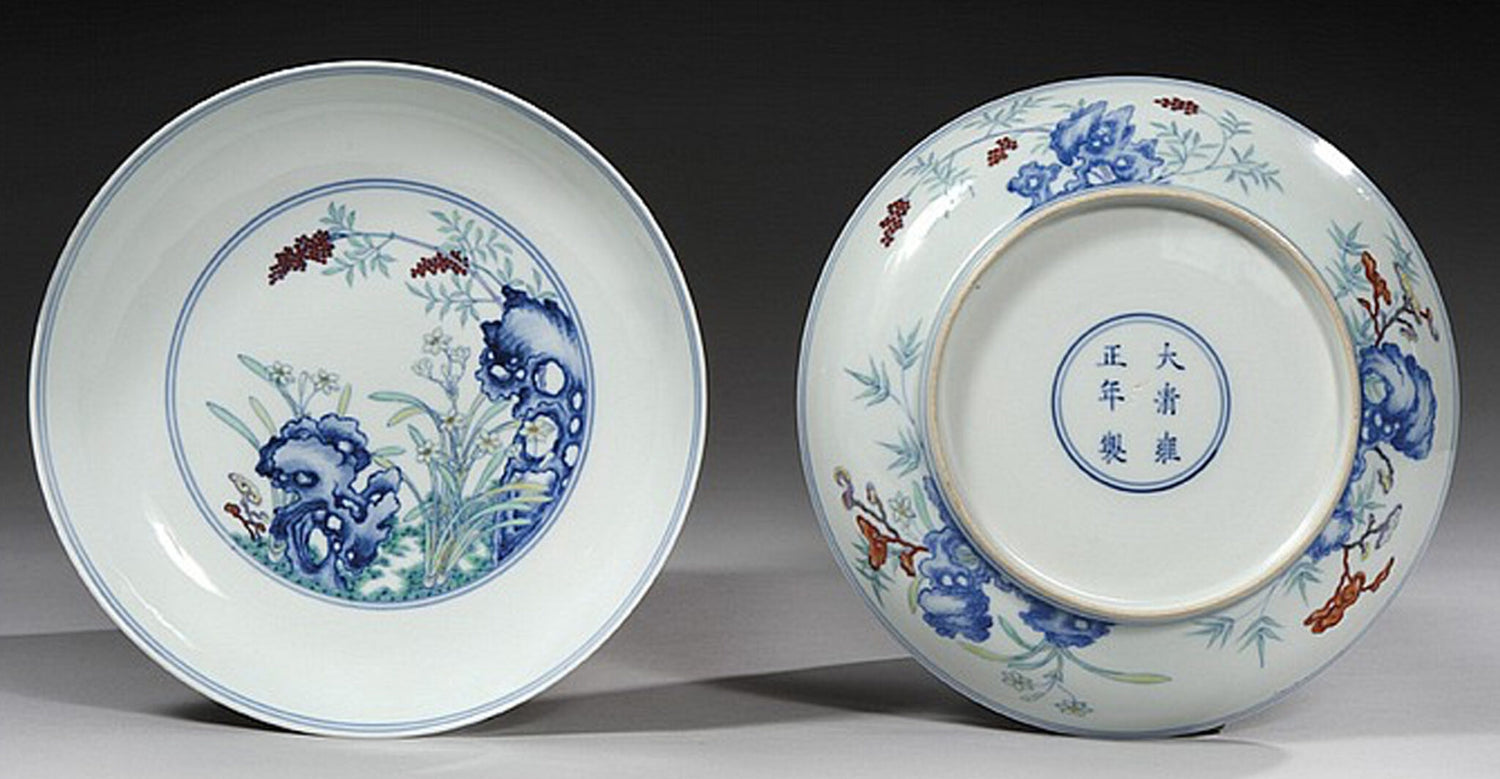 Chinese Porcelain Reign Marks Identification Guide – KB Antiques & Watches